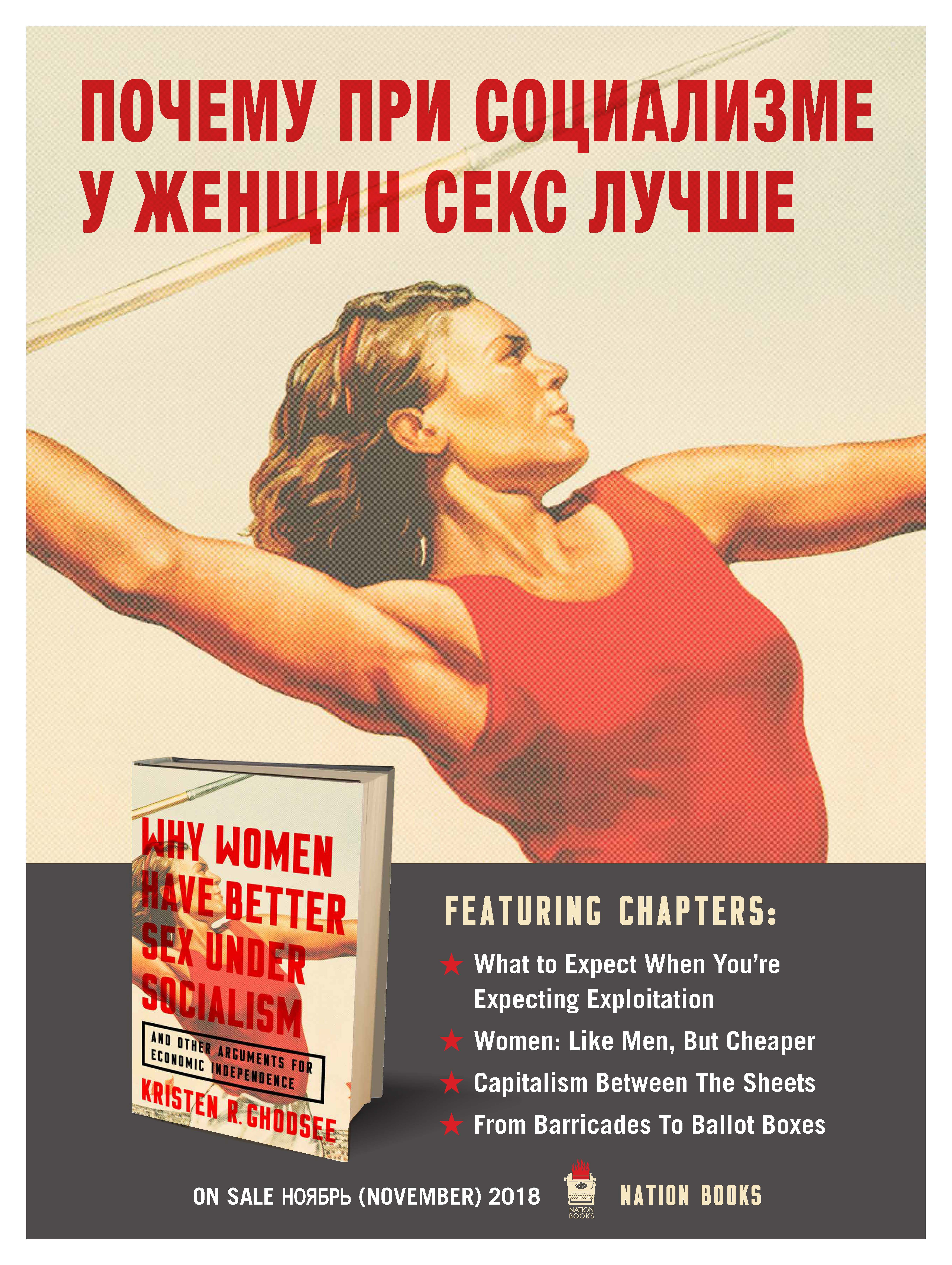 Why Women Have Better Sex Under Socialism By Kristen R Ghodsee