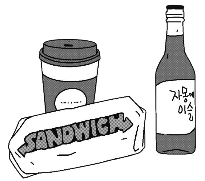 (Itaewon) Class is In Session: RP’s Favorite Lessons from K-Drama ...